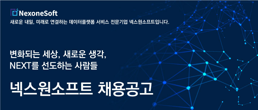 백엔드(JAVA, 결제, 인증) 개발 경력직 모집